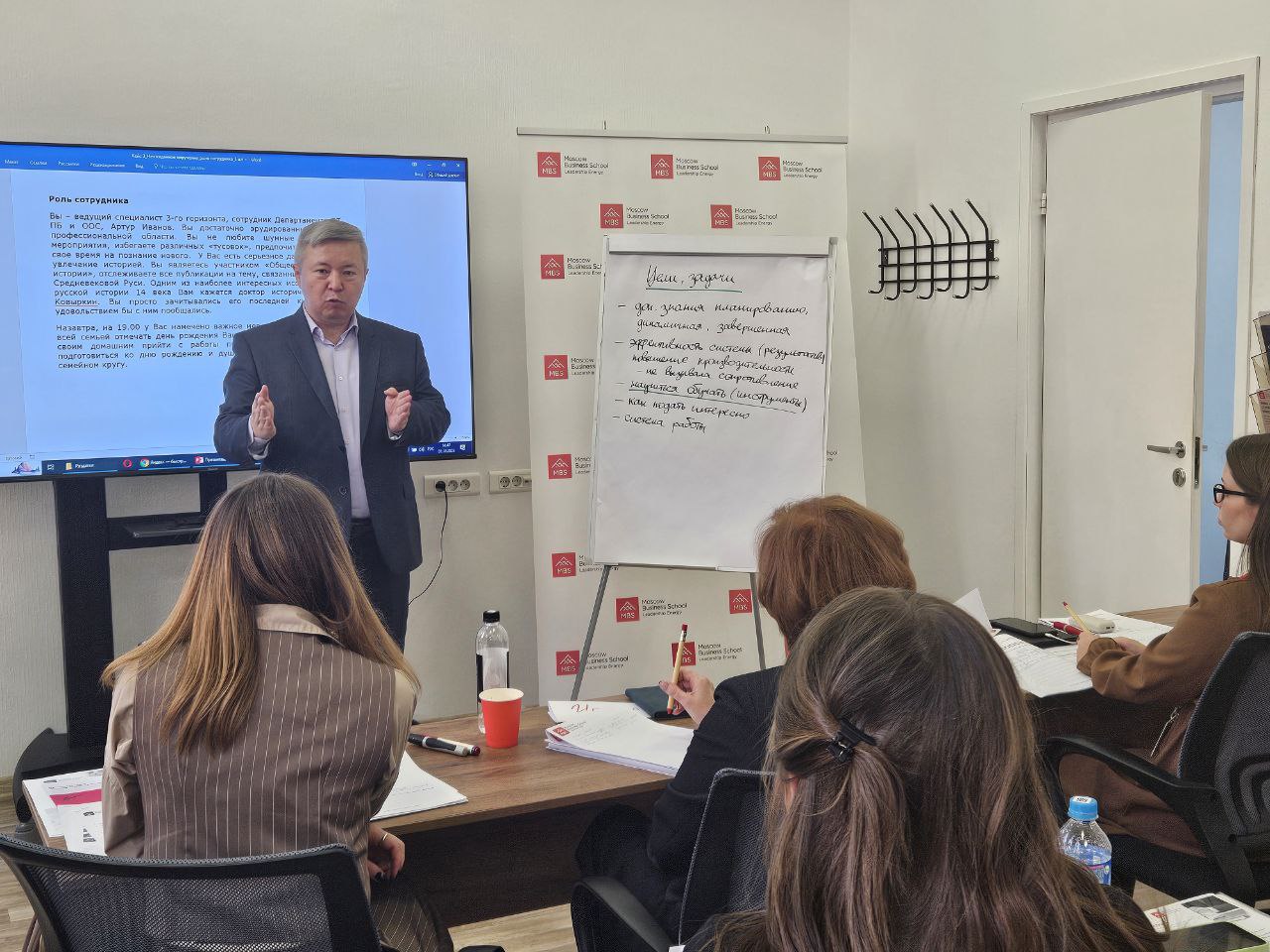 Moscow Business School | Семинары Moscow Business School